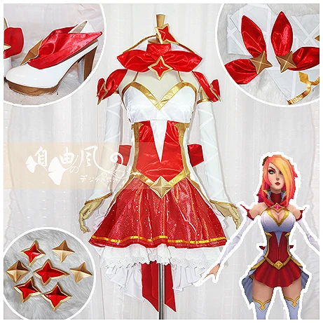 Cos-Mart-Game-LOL-Star-Guardian-Magical-Girl-Miss-Fortune-Cosplay ...