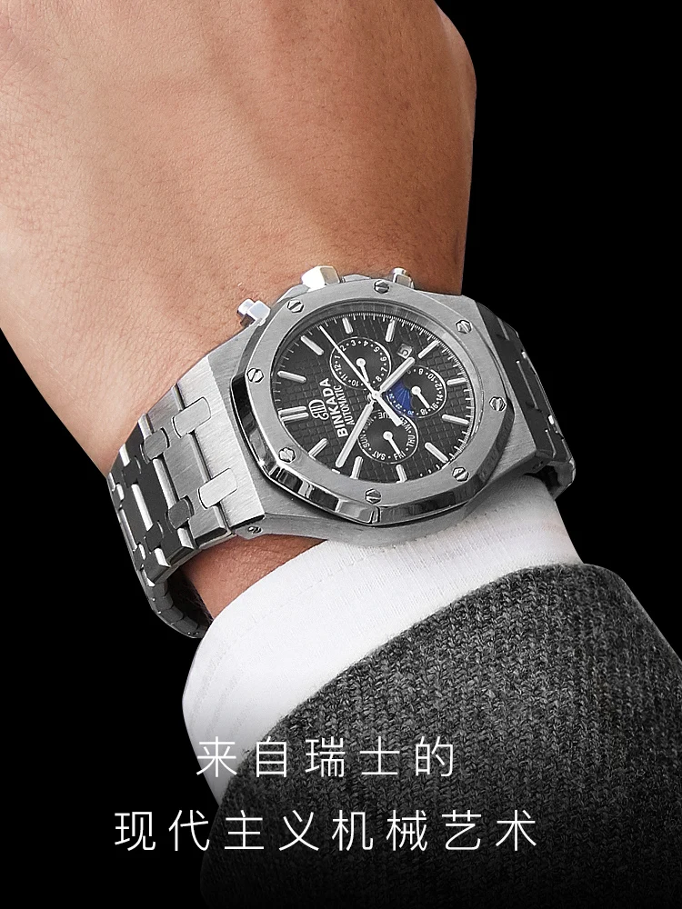 Famous Brand Watches Men s Large Dial Watches Men s Automatic Mechanical Watch Multi function famous-brand-watches-men-s-large-dial-watches-men-s-automatic-mechanical-watch-multi-function