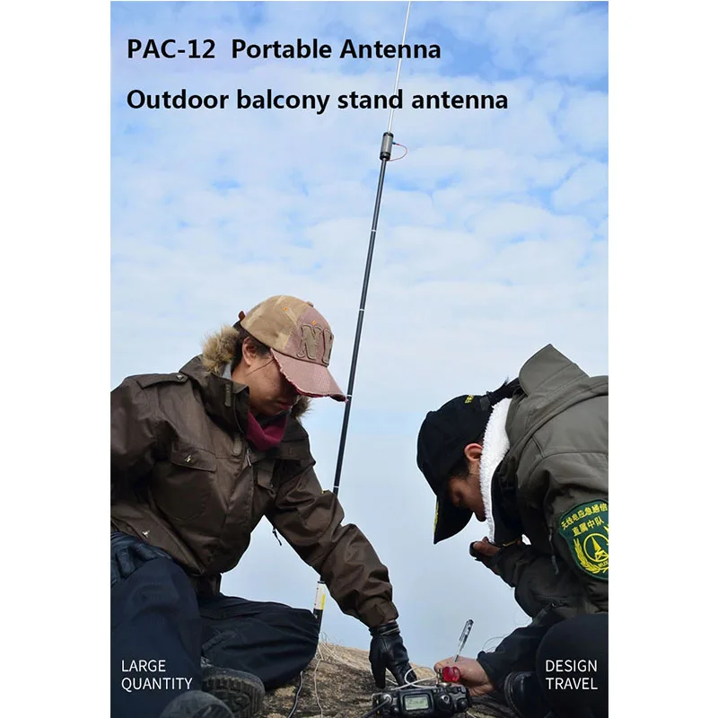 Luxury Version Pac-12 Portable Shortwave Antenna JPC-12 Shortwave ...