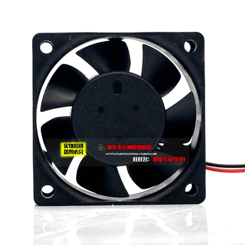 original 6cm chassis power supply big wind cooling fan 6025 12V 0.15A ...