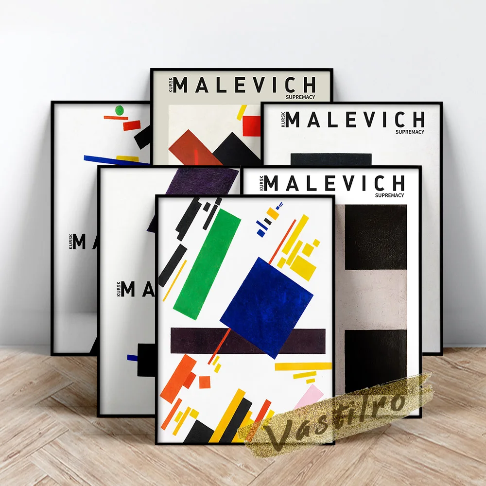Kazimir Malevich Suprematist Composition