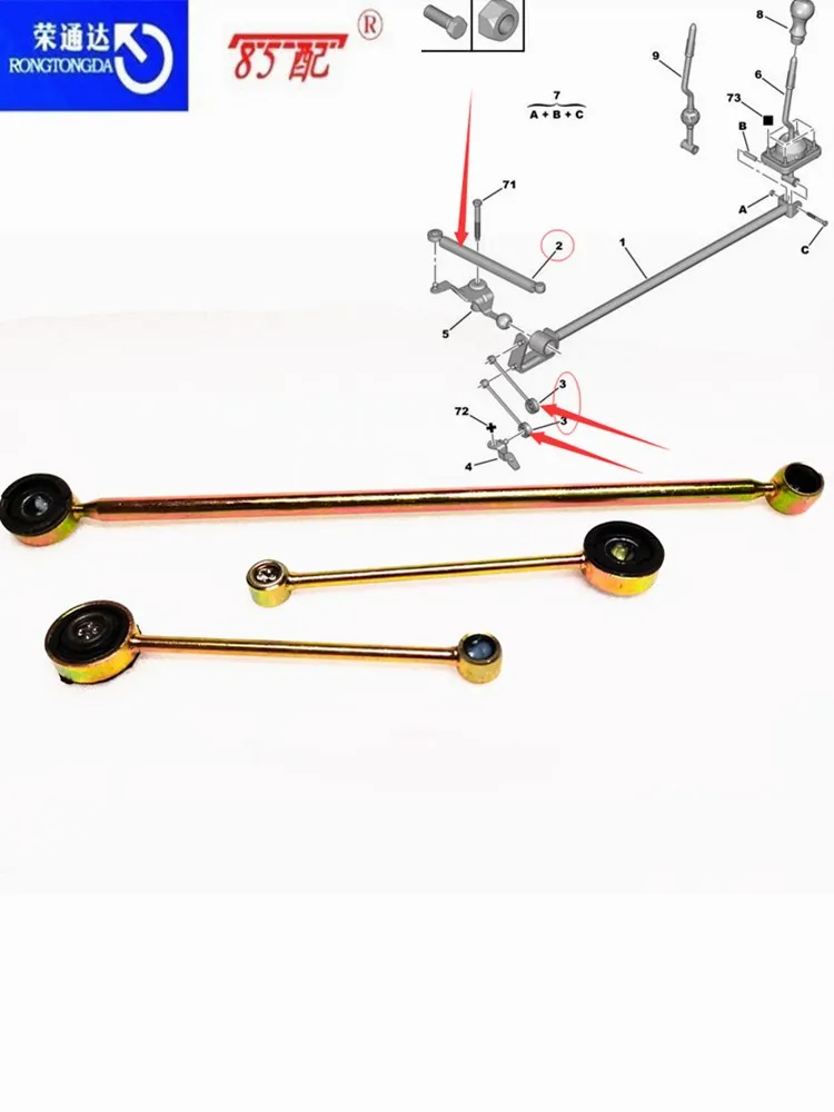 Transmission gear selector connecting rod 245291 2454G5 For Peugeot 206 ...