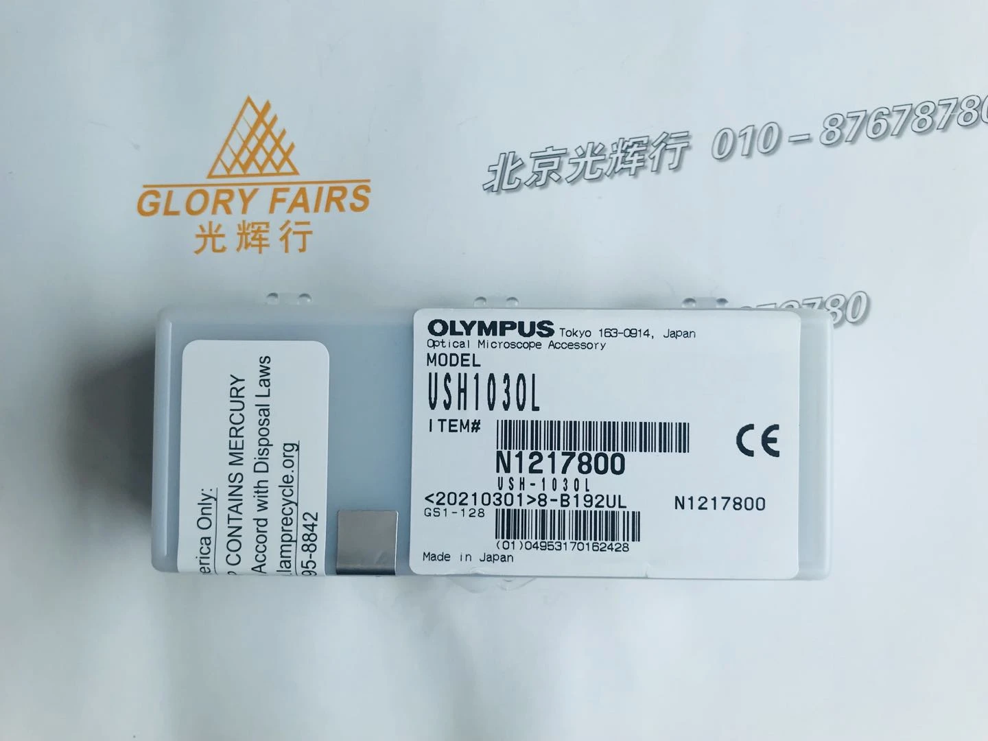 올림푸스 광학 현미경 램프, USH1030L, 100W 전구 USH 1030L, N1217800, 8B192UL, USH103OL USH 103OL|라이트 비드 ...