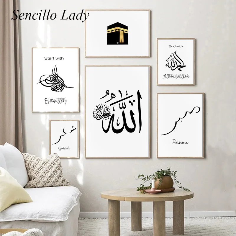Kaaba Mosque Islamic Canvas Poster Arabic Calligraphy Art Print ...
