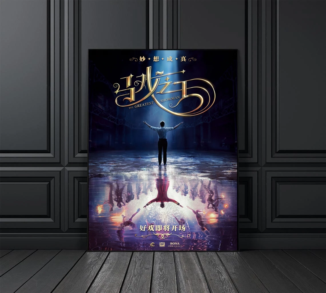 How Can I Stream The Greatest Showman | ppgbbe.intranet.biologia.ufrj.br