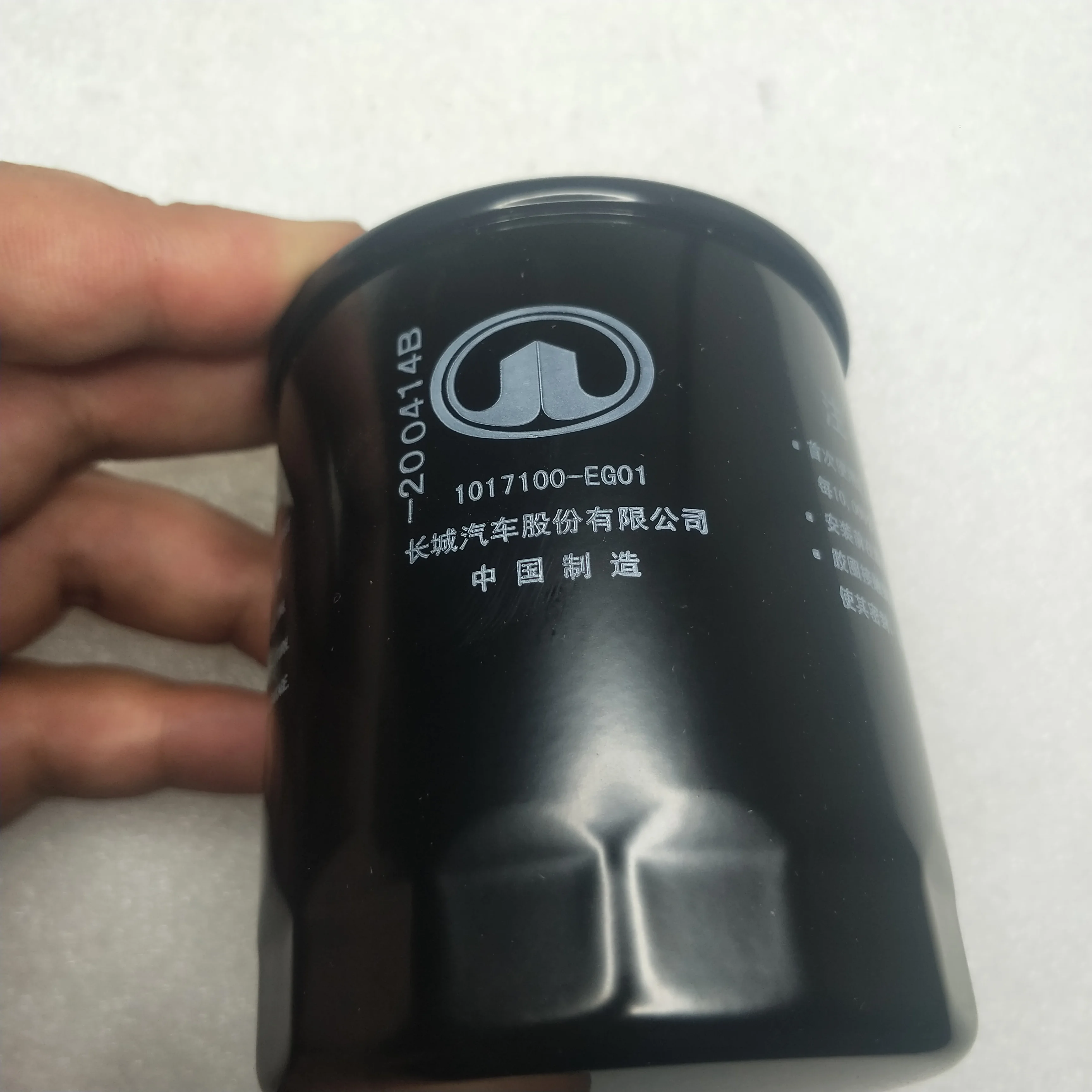 WEILL 1017100 EG01 오일 필터, great wall 4g15 엔진용|Oil Filter Sets| - AliExpress