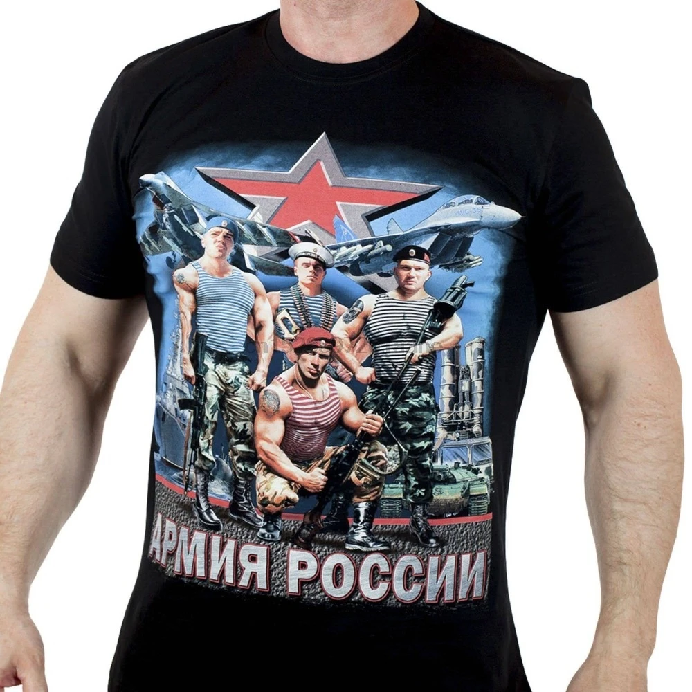 T Shirt Russian Army Of Russia T Shirts Army Russia Russian Putin ...