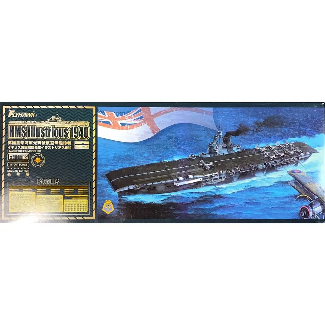 Flyhawk FH1116S 1/700 HMS Illustrious 1940 [Deluxe Edition] - Scale ...