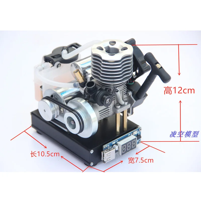 15-level-methanol-engine-12v-mini-hand-held-starter-generator-DIY-with ...