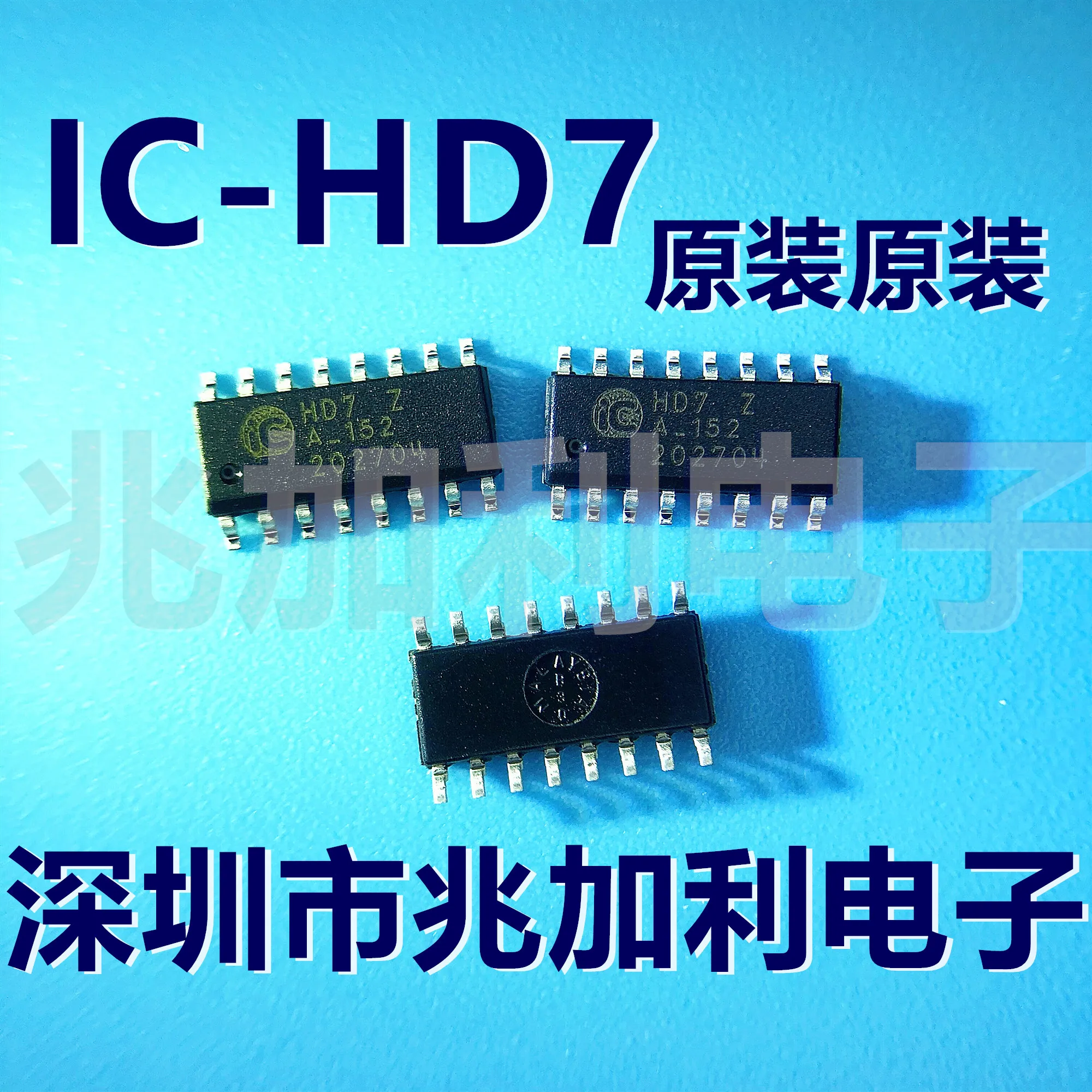 NOVA 5 PCS/LOT IC-HD7 ICHD7 HD7 SOP-16 Pode substituir 26LS31 ET7272B