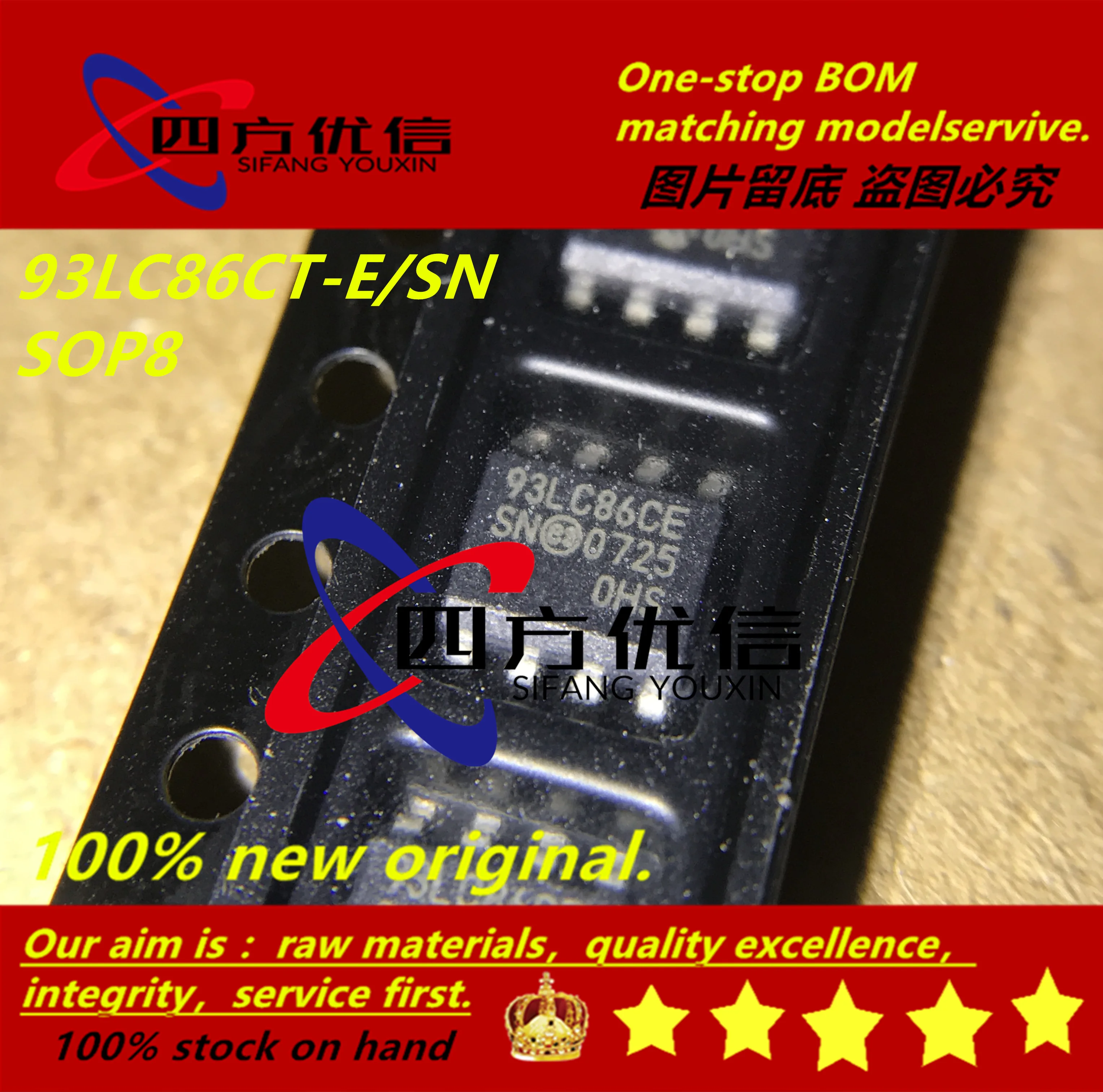SIFANGYOUXIN-100-new-original-10PCS-93LC86CT-E-SN-93LC86CE-24LC64-I-SN-24LC64I-SOP8.jpg