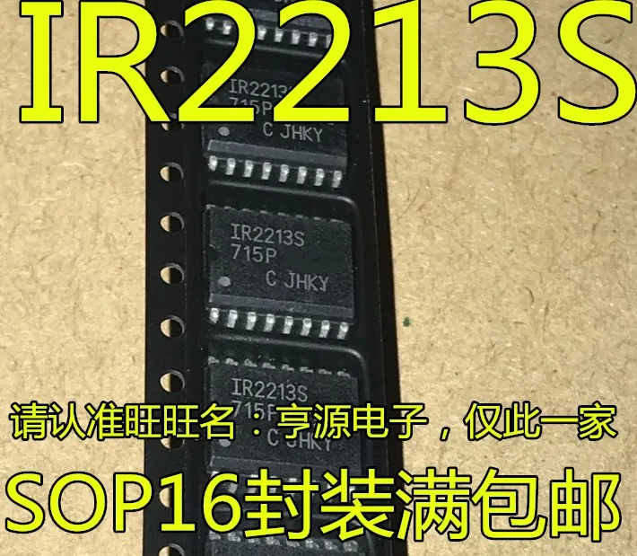 IR2213S IR2213 IR2213STRPBF SOP16|Relays| - AliExpress