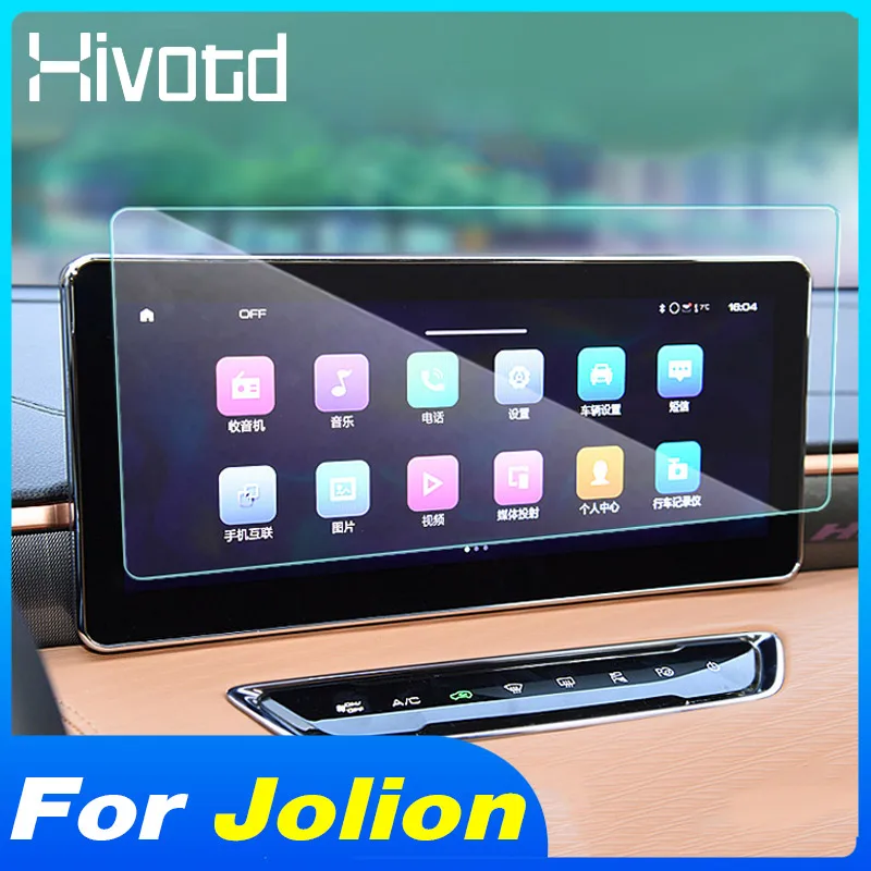 GPS Navigation Membrane Car Dashboard Display Tempered Glass Screen ...