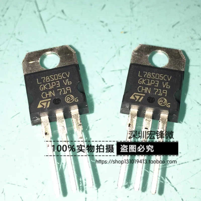 100% Original New In Stock L78s05cv 5v 2a To-220 （5pcs/lot ...