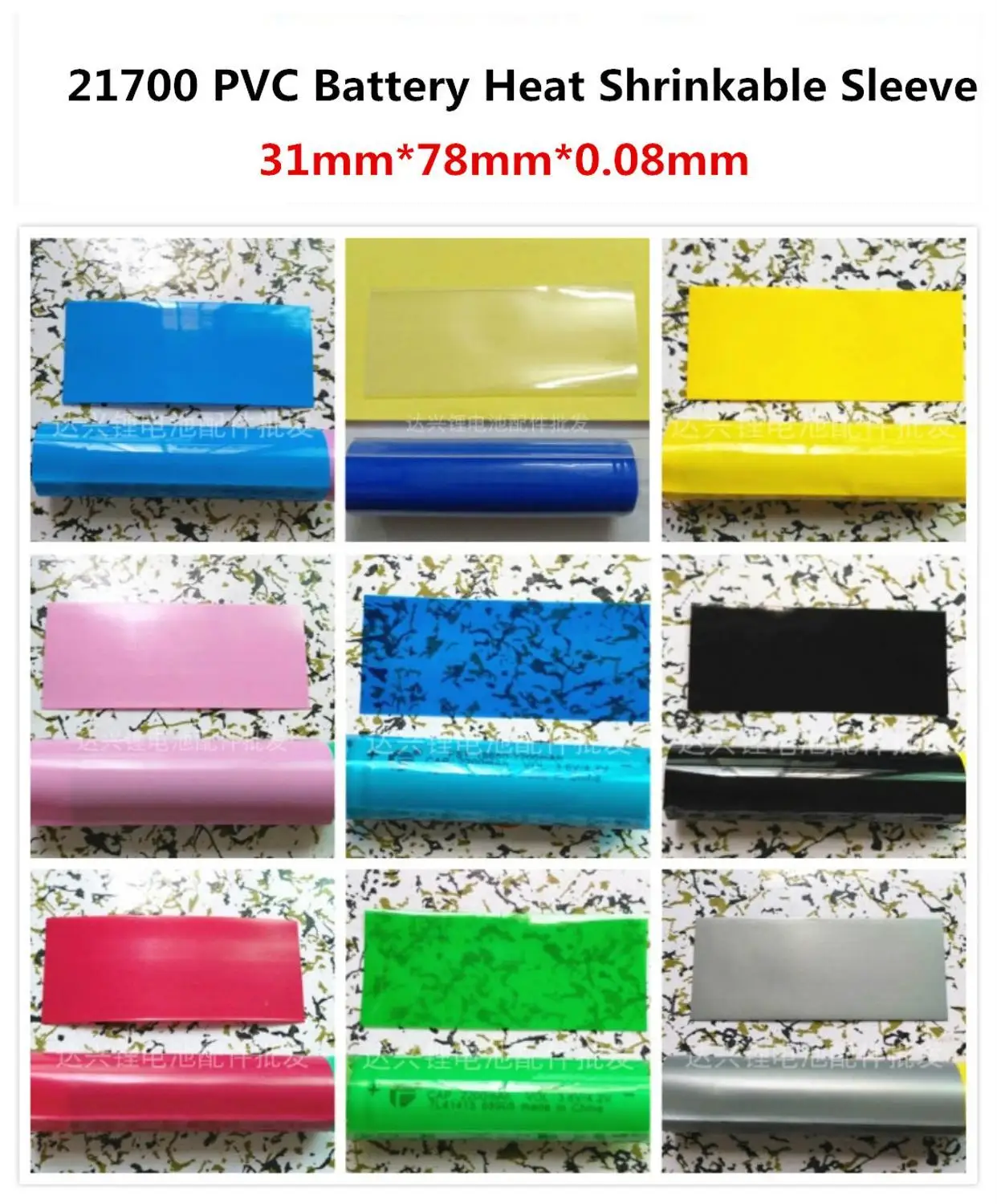 500Pcs-21700-PVC-Battery-Heat-Shrinkable-Sleeve-Casing-Heat-Shrinkable ...