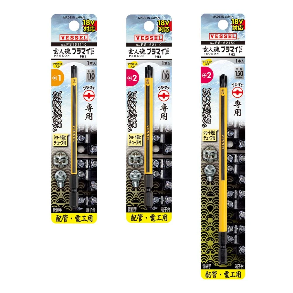 Japan Vessel Plus-minus Bit For Terminal Screws Preventing Short ...