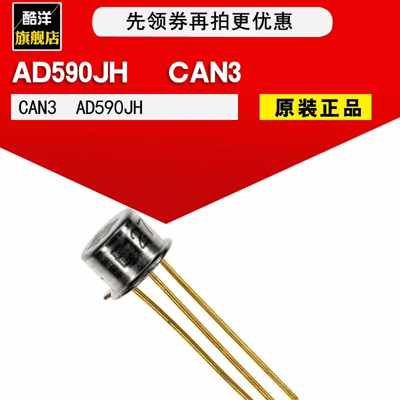 100% 신규 및 기존 ad590jh|교체부품&액세사리| - AliExpress