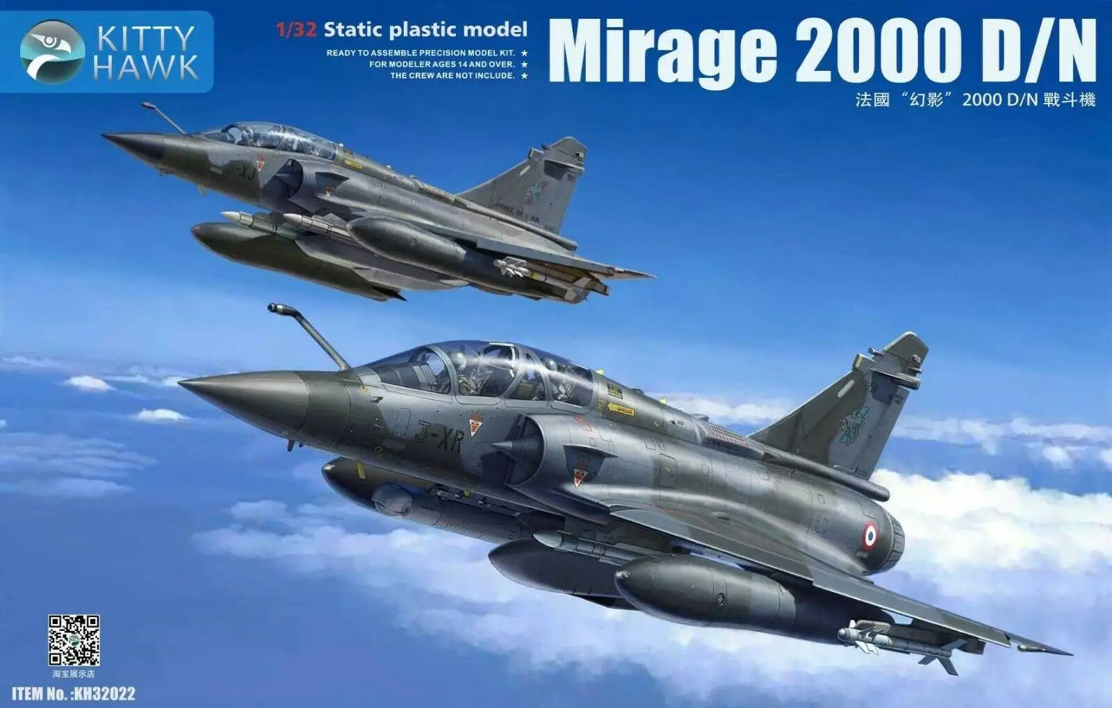 Kitty-Hawk-KH32022-1-32-Scale-Mirage-2000-D-N-Model-Kit-in-limited.jpg