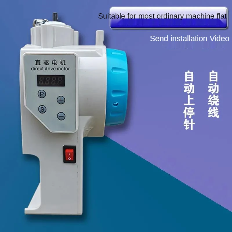 220V-600W-Sewing-Machine-Flat-Car-Modification-All-in-one-Machine-Motor ...