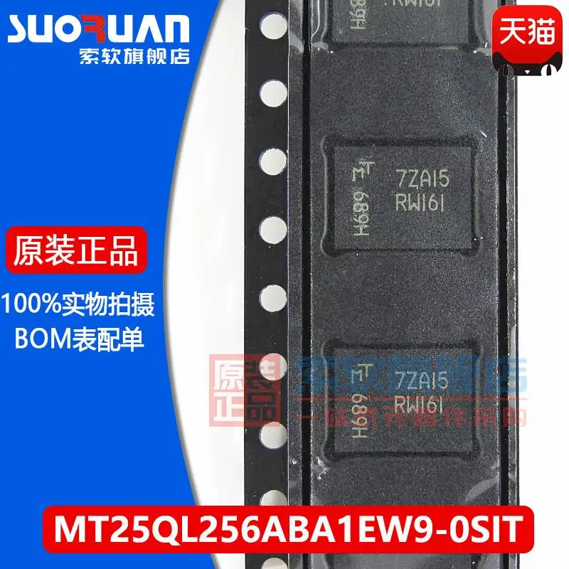 Free-shipping-MT25QL256ABA1EW9-0SIT-RW161-MICRON-WPDFN8-2PCS.jpg