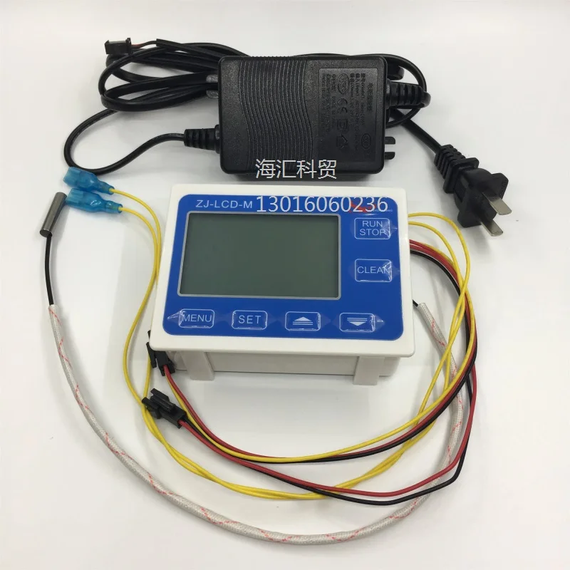 Intelligent Lcd Flow Display Quantitative Controller Flow Meter Display ...