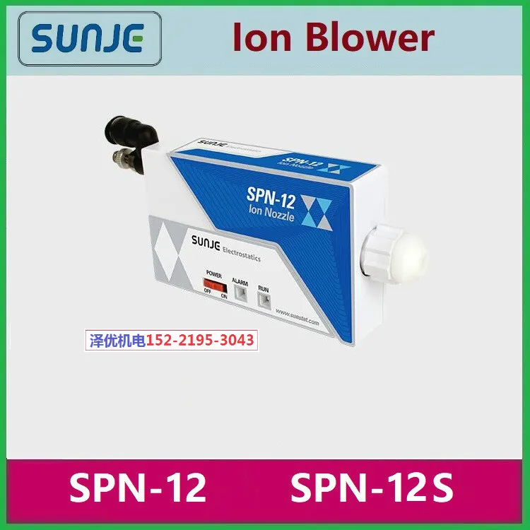 SPN 12 SUNJE HI TEK 이온 노즐 SPN 11/SPN 12S|공구 부품| - AliExpress
