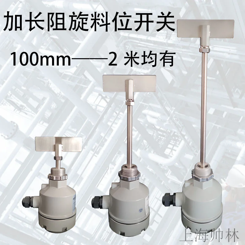 Material-Level-Sensor-Rotary-Resistance-Switch-Rotary-Resistance-Type ...