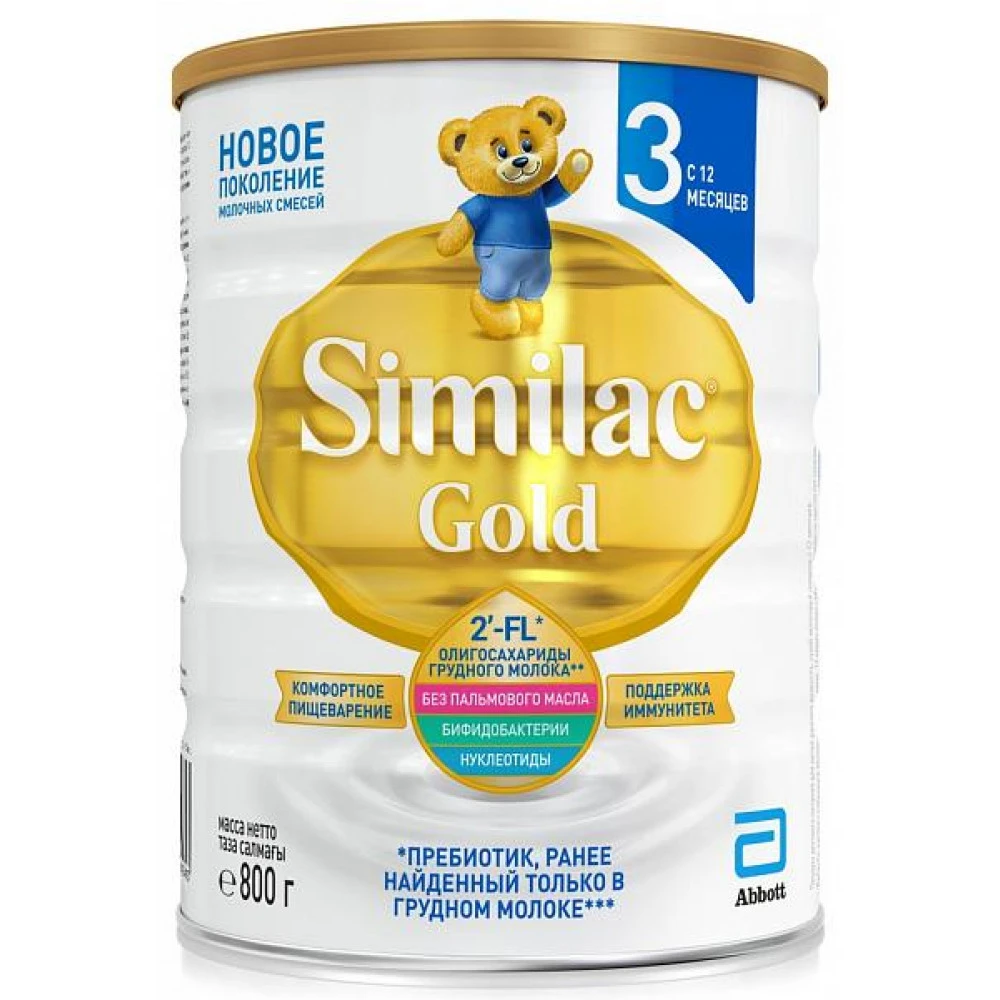 Similac For Kids | atelier-yuwa.ciao.jp