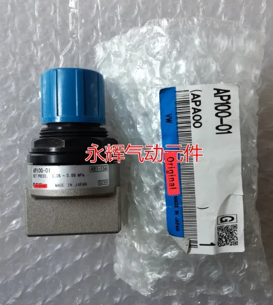 AP100 01 AP100 02 AP100 02 X201 압력 릴리프 밸브 오버플로 밸브 압력 제어 밸브 AP 시리즈 공압 부품 ...