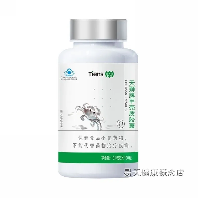 Cn Health Tianshi Chitin Capsule Tianshi Chitin 0.15G * 100 Tabletten ...