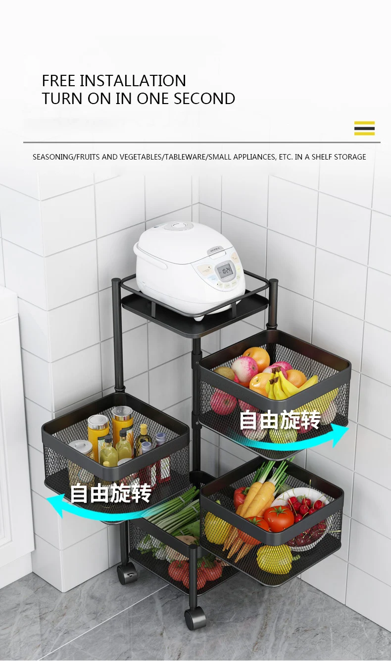 Installation-free Kitchen Rotating Rack Floor Multi-layer Multi ...