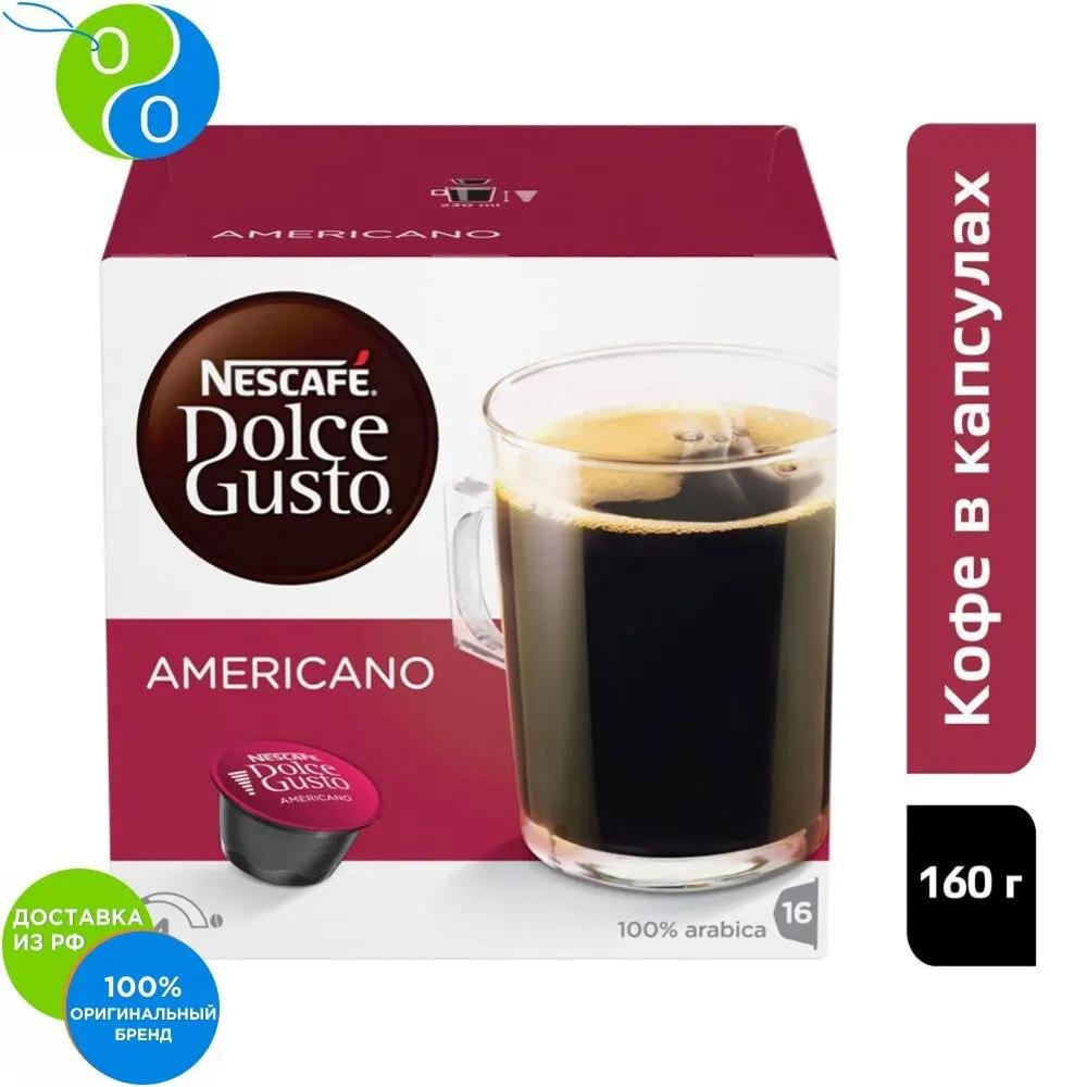Nescafe 돌체 Gusto 160g 미국 Nescafe Nescafe 캡슐 캡슐 Nescafe 캡슐 커피 캡슐 커피 기계 캡슐 커피 돌체 조밀하게 커피 커피