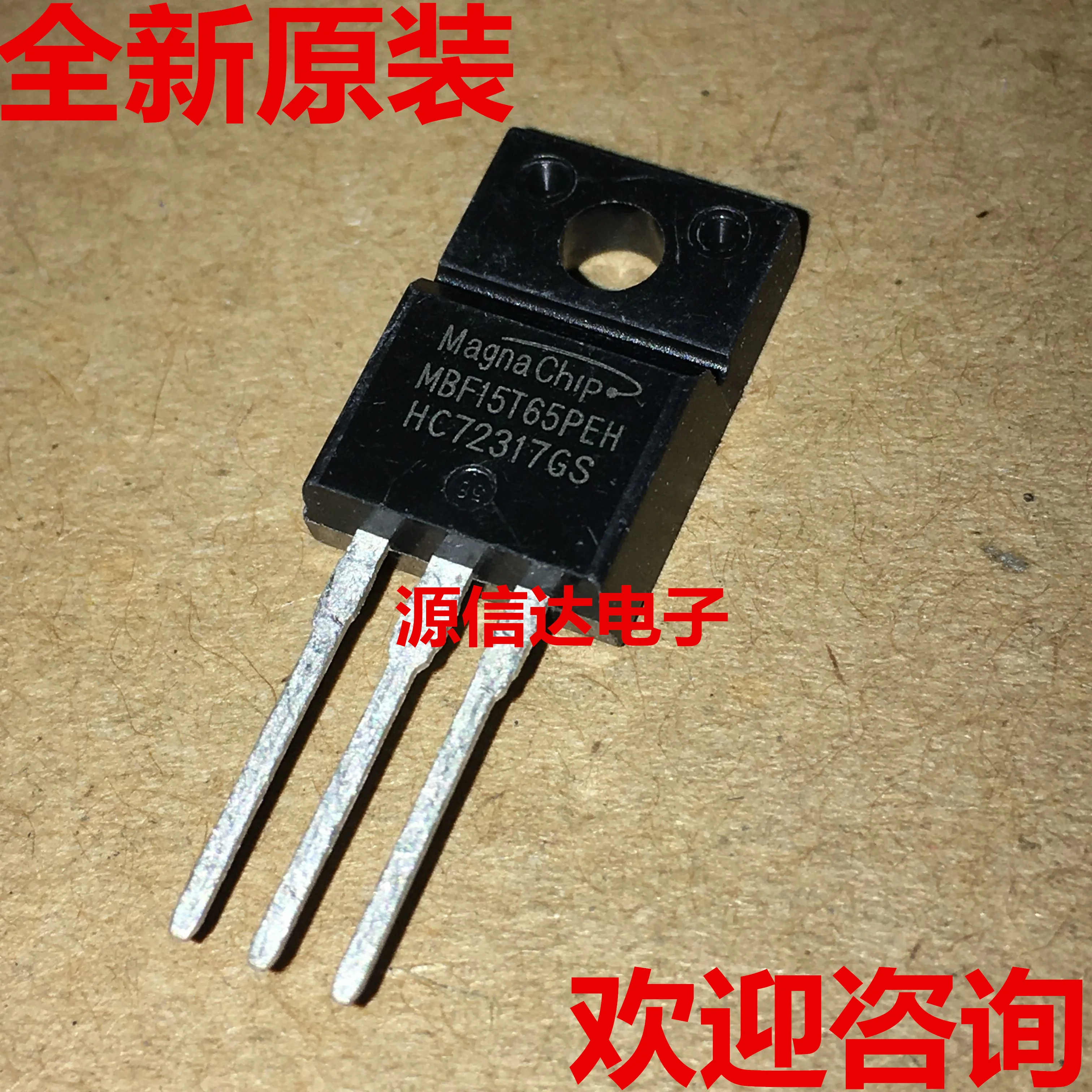 5PCS The New Original MBF15T65PEH 30A650V TO 220F IGBT Single Tube Real ...