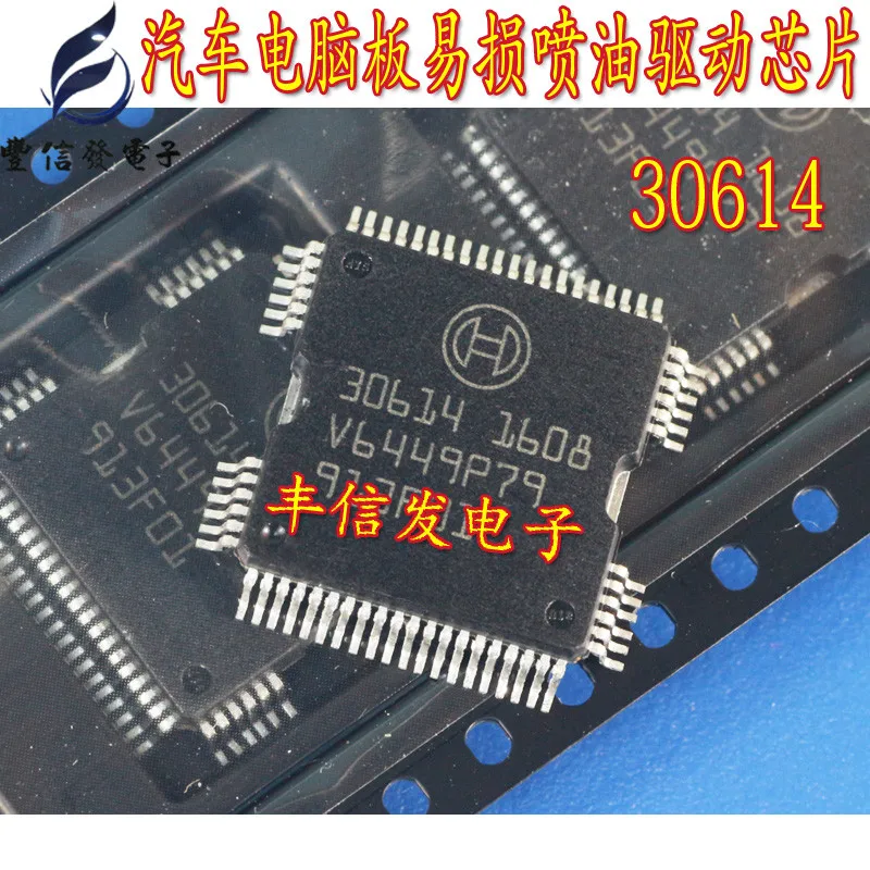 5PCS-OR-10PCS-30614-QFP64-Auto-Body-Control-Fuel-Injection-Driver-Chip ...