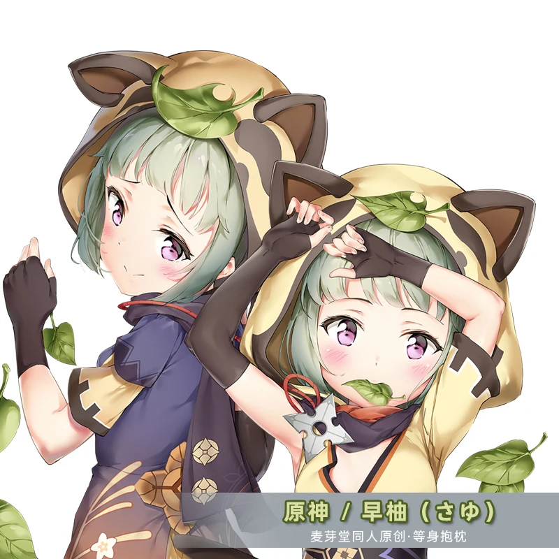 애니메이션 게임 Genshin Impact Sayu 섹시한 Dakimakura 허깅 바디 베개 케이스 오타쿠 베개 쿠션 침대 ...