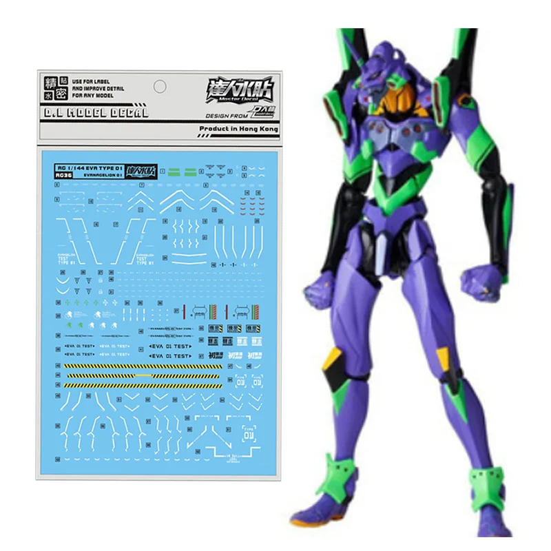 Details about US RG40 HG RG EVA 1/144 Eva 00 Unit 0 Evangelion Gundam Gunpla Waterslide Decal ...