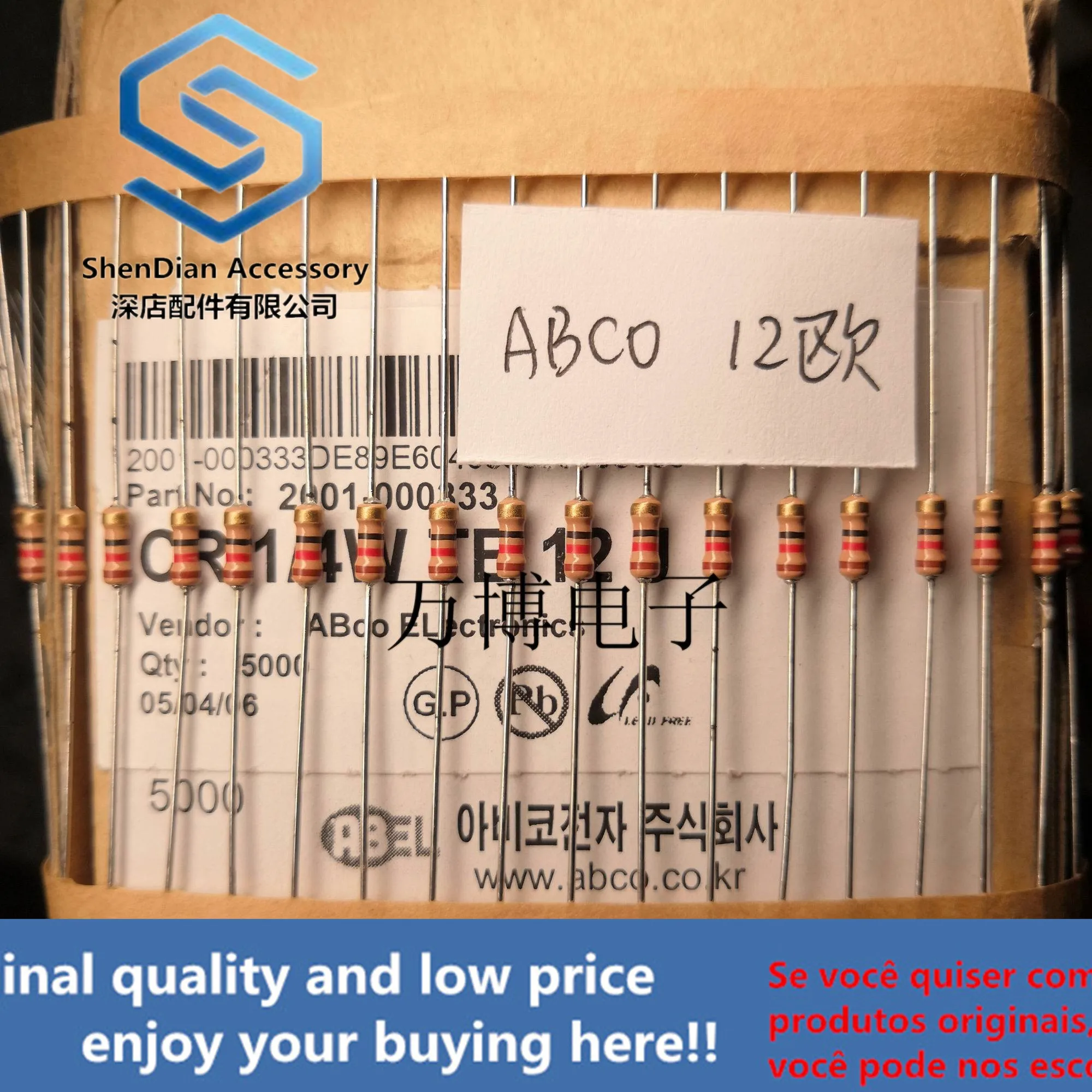 20pcs 전용 오리지널 ABCO 저항 ABCO 저항 한국 1/4W 0.25W 12 ohm 12R|컴퓨터 클리너| - AliExpress