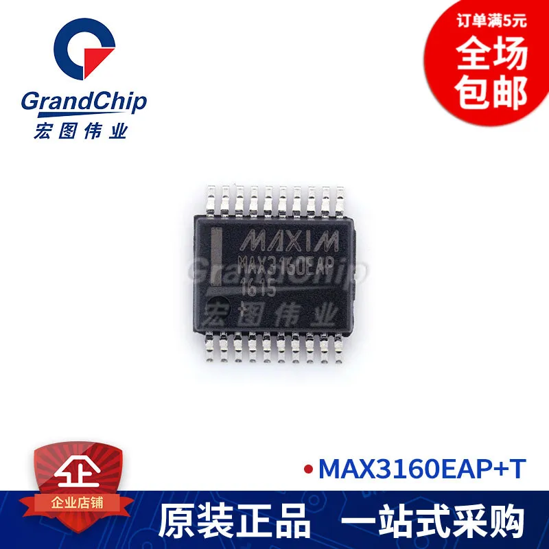 MAX3160EAP-T-RS-422-RS-485-IC-New-And-Original.jpg