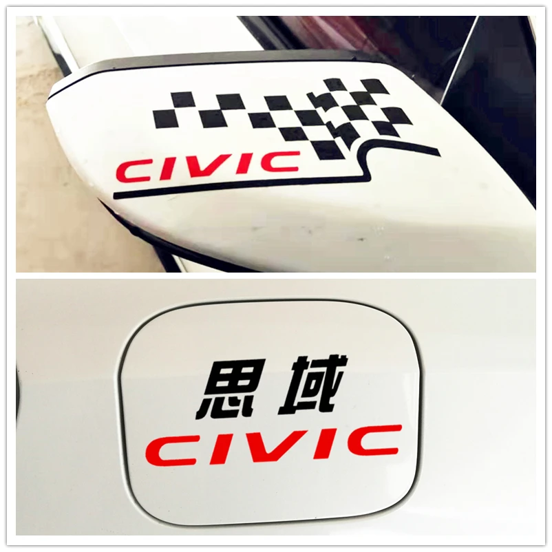 Car Stickers Chinese Fuel Tank Cap Rearview Mirrors Creative Decoration ...
