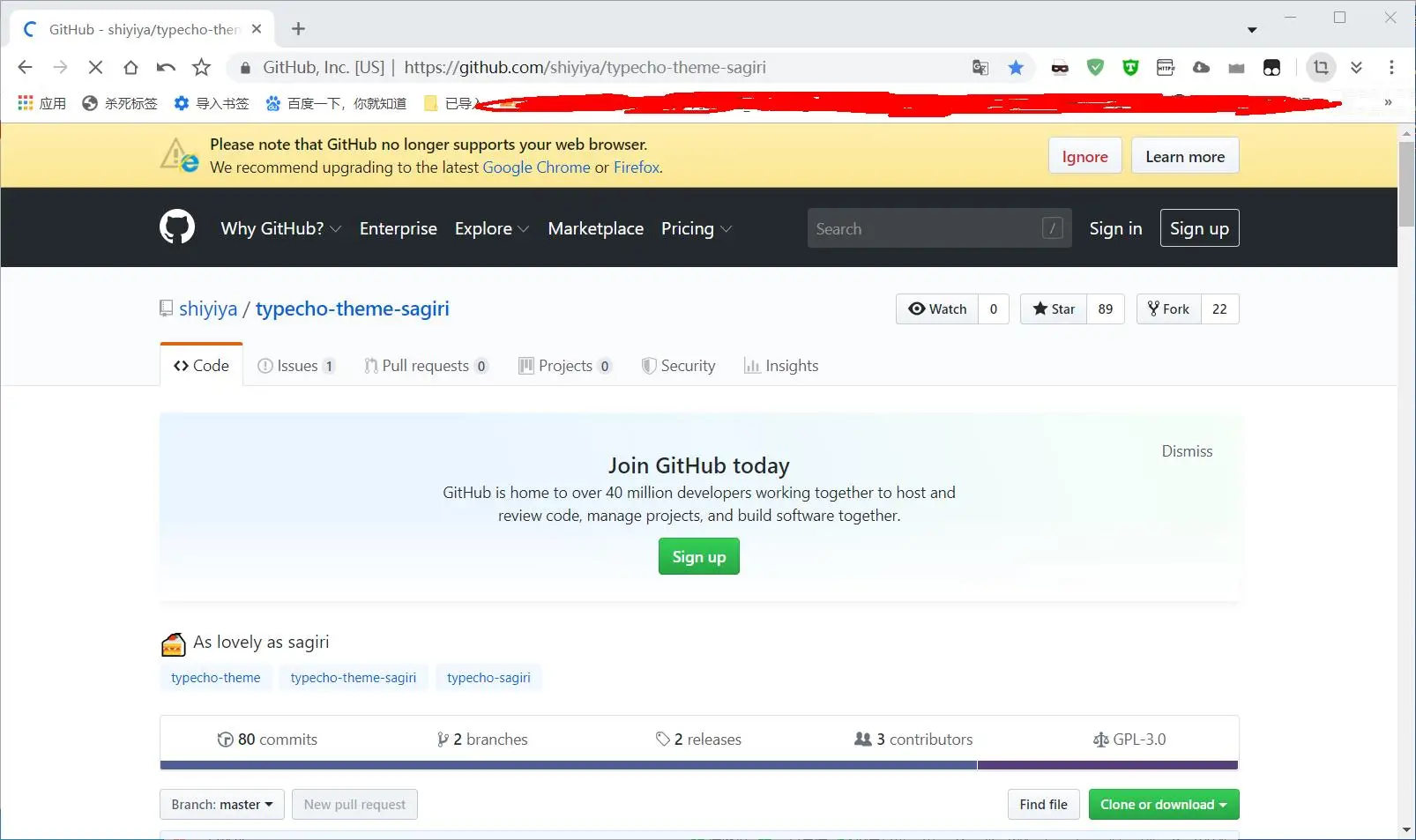 Github开始禁止使用360浏览器了-美国VPS综合讨论-全球主机交流论坛 - Powered by Discuz!