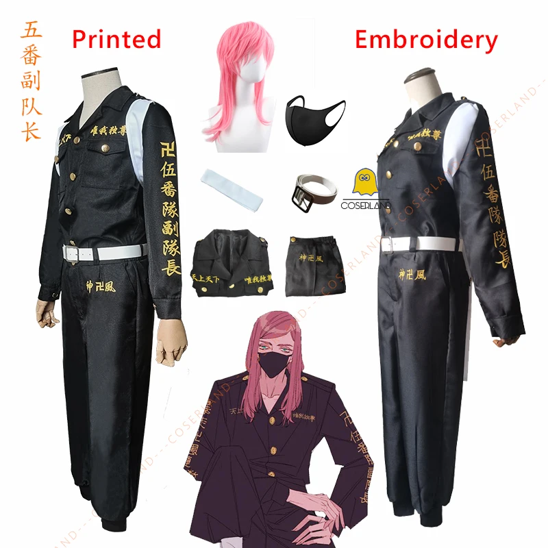 2 TYPES Tokyo Revengers Haruchiyo Sanzu Cosplay Costume Pink Wig with ...