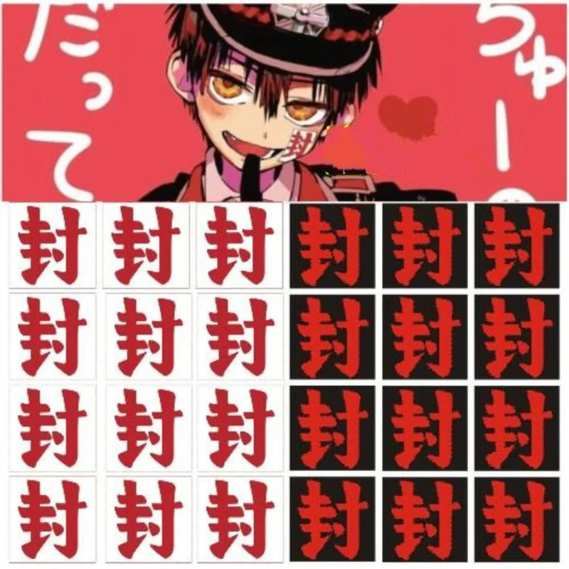 Toilet-Bound-Hanako-kun-Yugi-Amane-Cosplay-Tattoo-Stickers-Face-Sticker ...