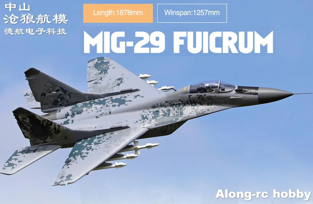 Freewing 2020 전기 RC 듀얼 80mm EDF RC 비행기 제트 모델, MIG29 Mig 29 80mm EDF 제트 ...