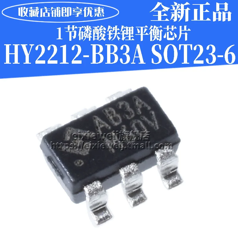 10PCS/LOT HY2212-BB3A SOT23-6 AB3A HY2212 new original in stock