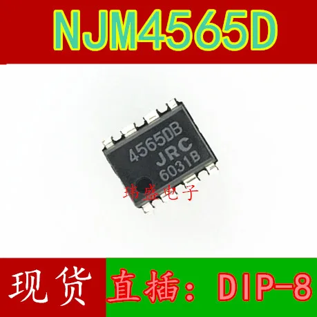 10 Uds NJM4565DD DIP 8 JRC4565DB|Circuitos integrados| - AliExpress