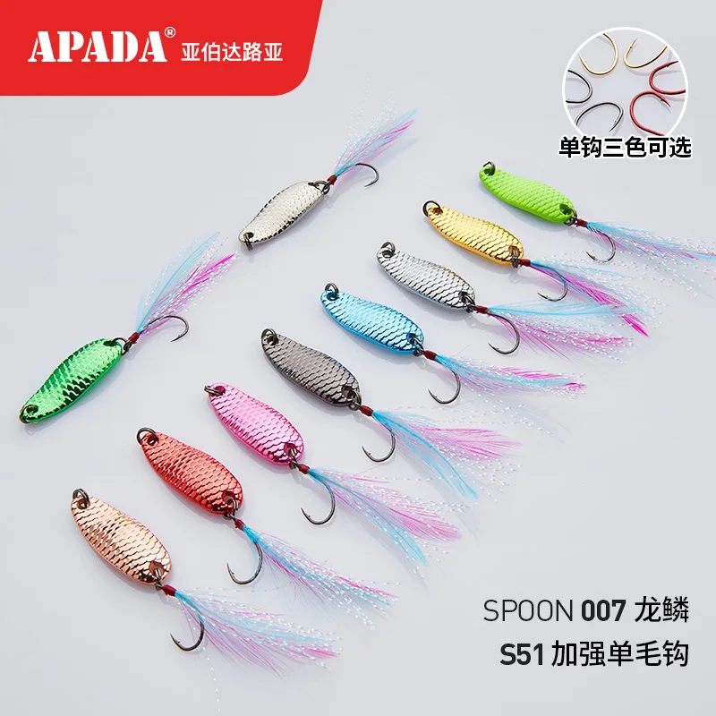 APADA-Spoon-007-Loong-Scale-7-5g-Strengthen-Single-HOOK-Feather-39mm ...