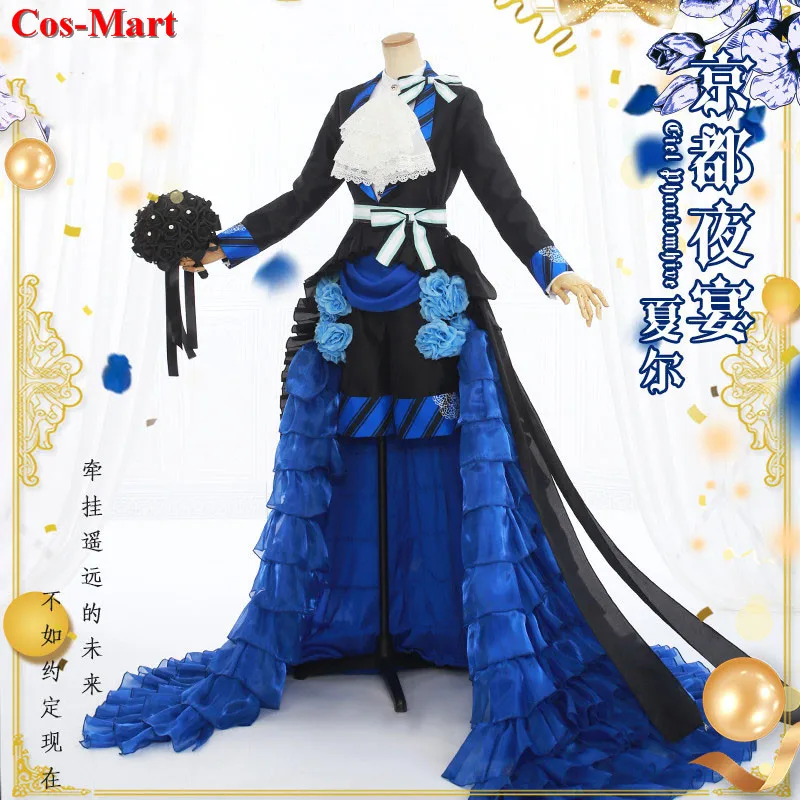 Black Butler Cosplay Ciel Phantomhive Dark Blue Costume