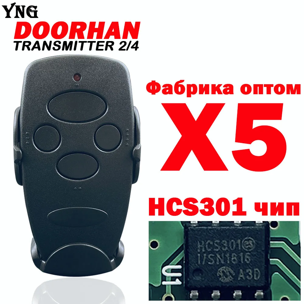 5PCS DOORHAN Remote Control Garage Door Opener Original HCS301 Chip DOORHAN TRANSMITTER 2 4 Pro ...