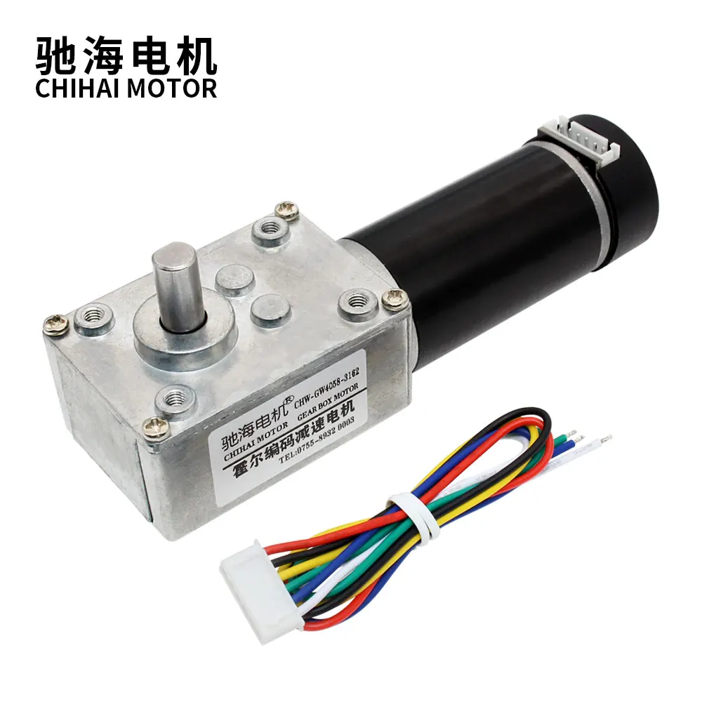 ChiHai 모터 CHW GW4058 3162 홀 인코더 웜 휠 및 웜 감속 모터 로봇 자동화 장비에 적용 DC12V 24V ...