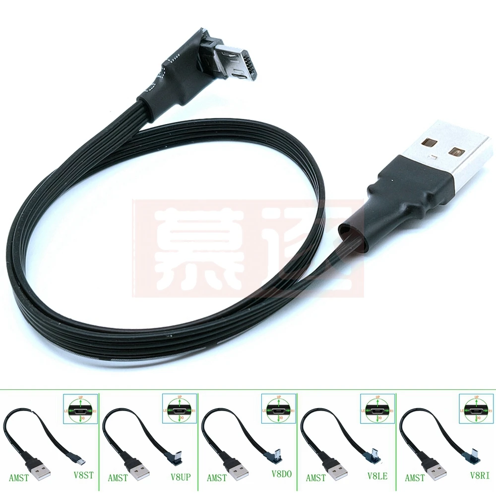 USB 90 degrees up, down, left and right corners Micro USB male to USB ...